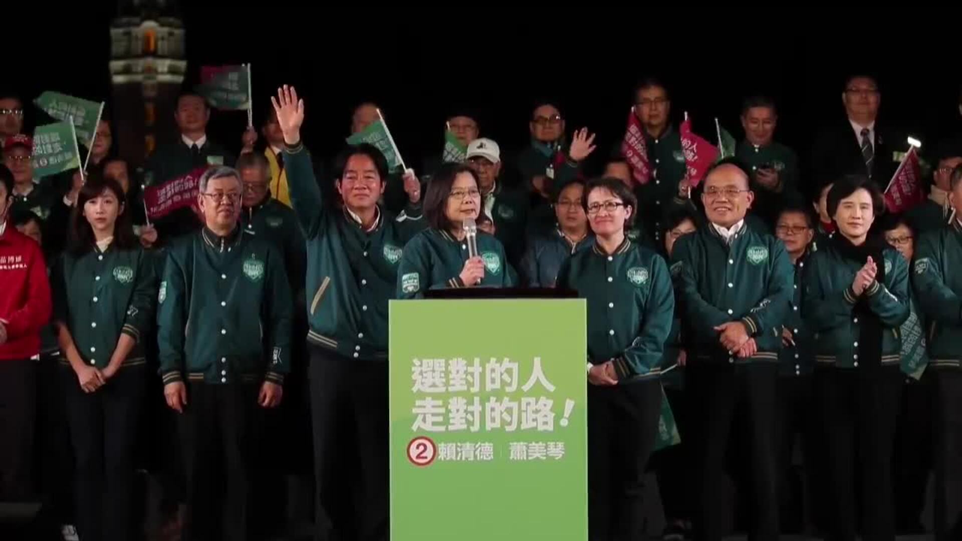 El gobernante PDP realiza un mitin de cara a las presidenciales de Taiwán