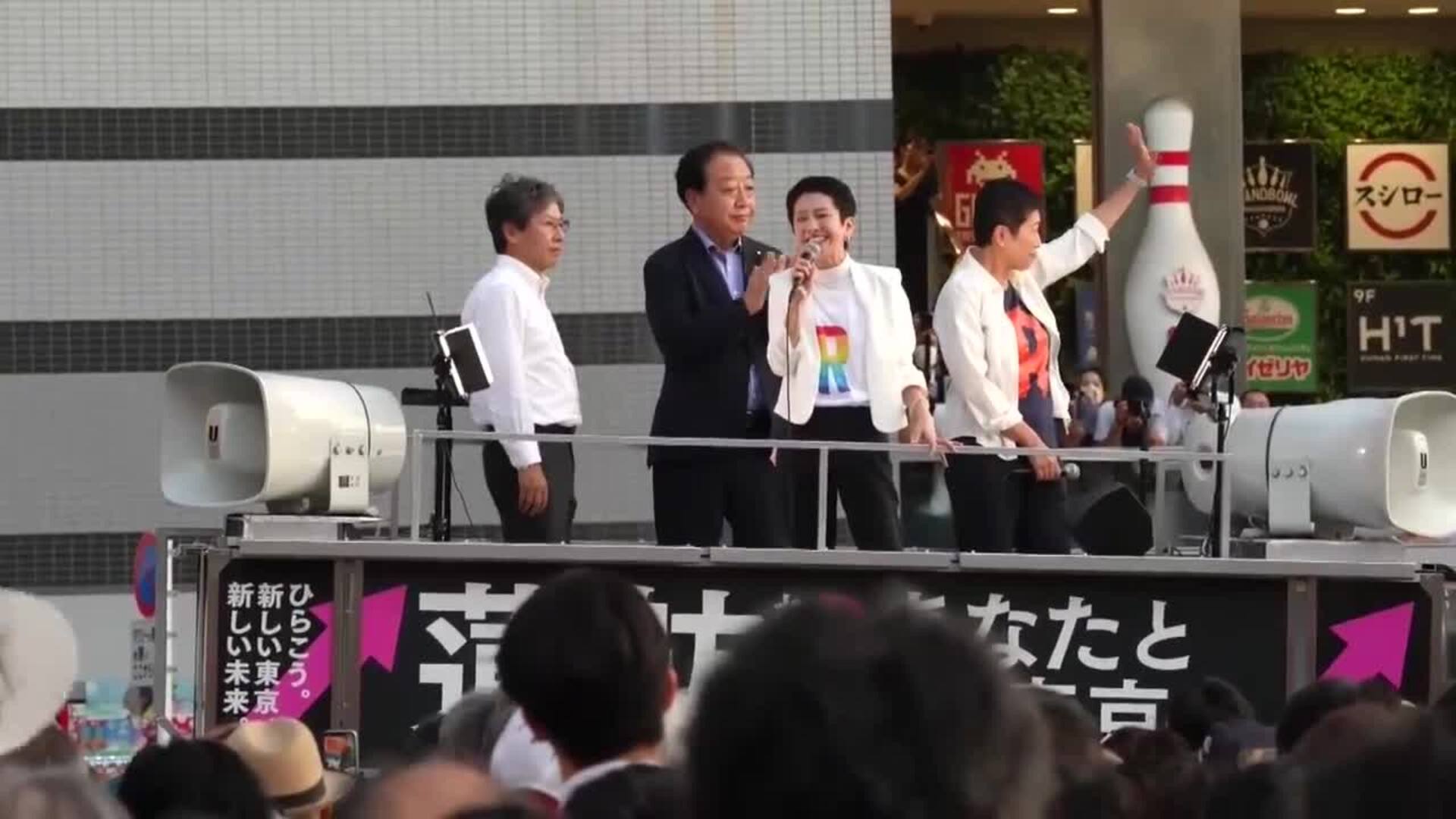 Renho Saito, candidata a las elecciones de Tokio ofrece un meeting