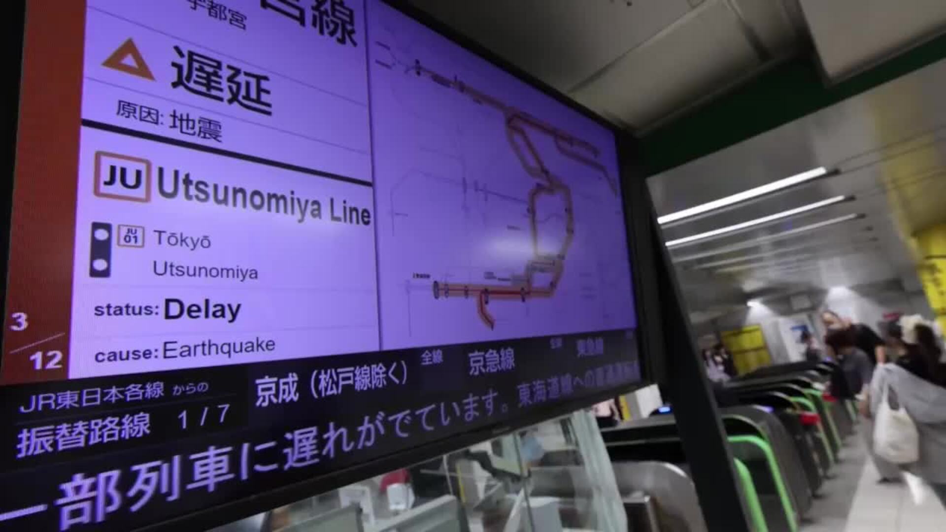 Un terremoto de magnitud 5,5 agita Japón y genera fuertes sacudidas en ...