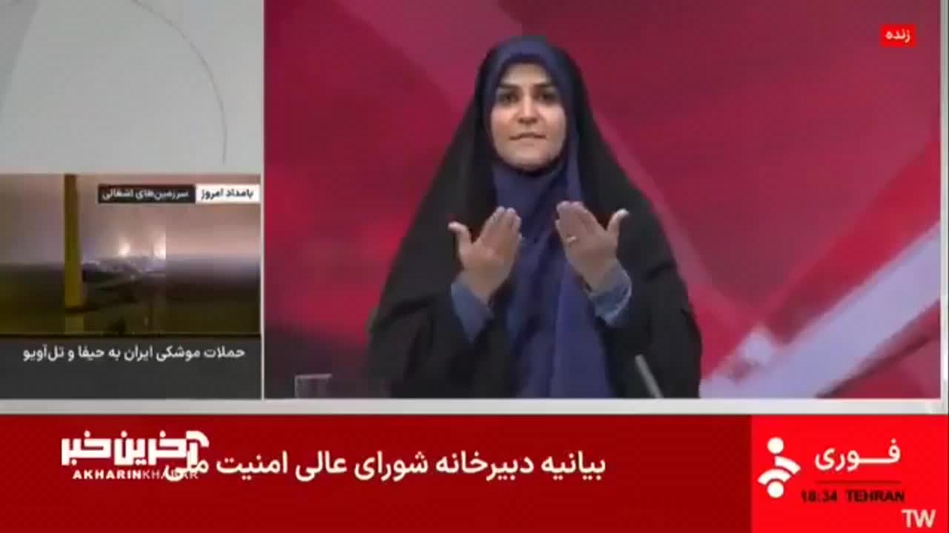 Israel alcanza la sede de la radiotelevisión pública iraní en un ataque ...