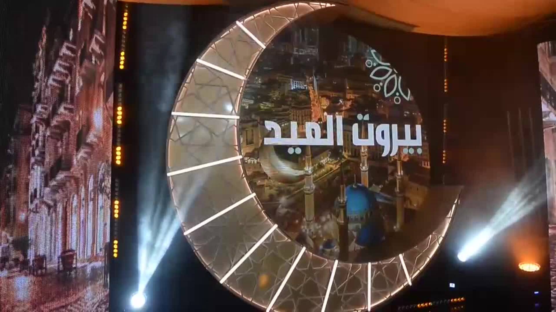 El mercado de Ramadán abre en Beirut